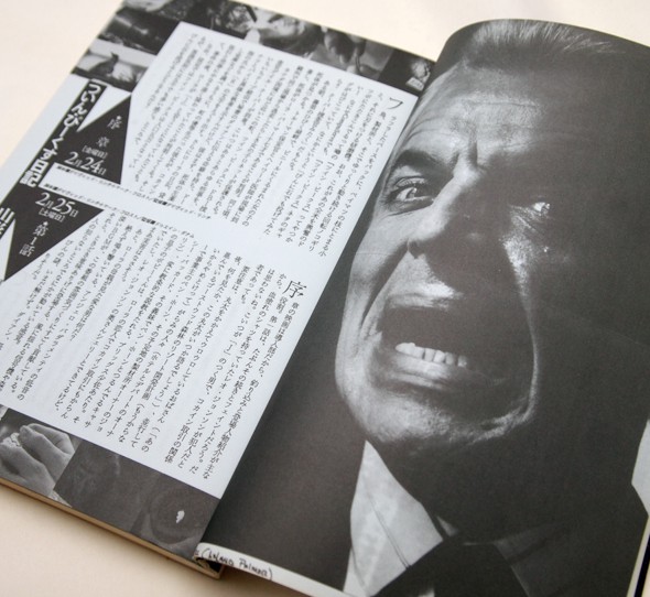 nsts-00308-5 | nostos books ノストスブックス