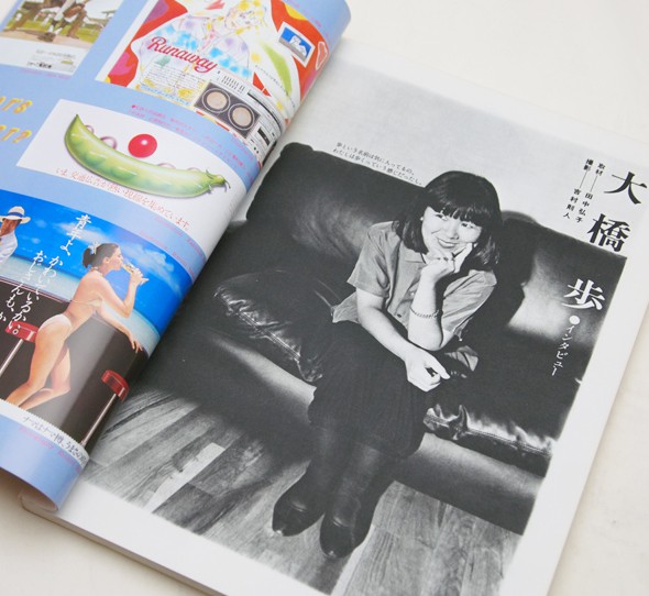 nsts-00403-5 | nostos books ノストスブックス