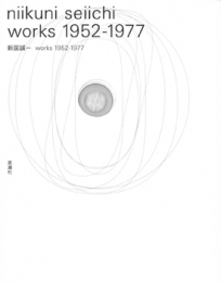 poem_05 | nostos books ノストスブックス