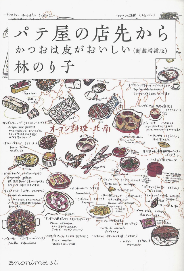 nsts-03729 | nostos books ノストスブックス