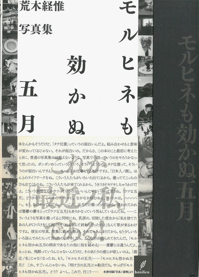 nsts-05760 | nostos books ノストスブックス