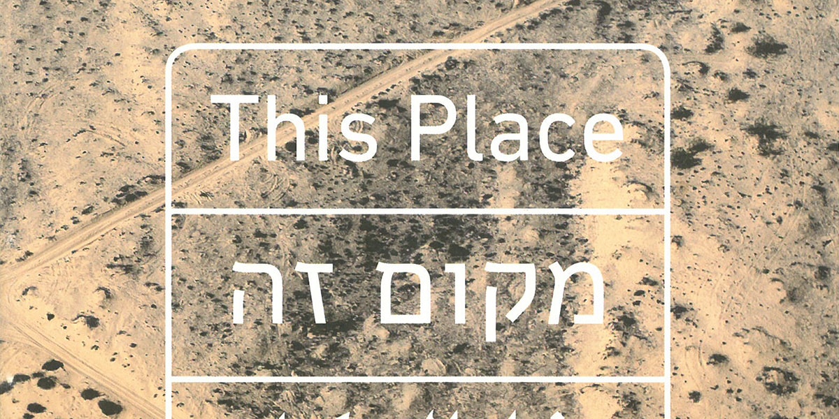 thisplacecatalogue | nostos books ノストスブックス