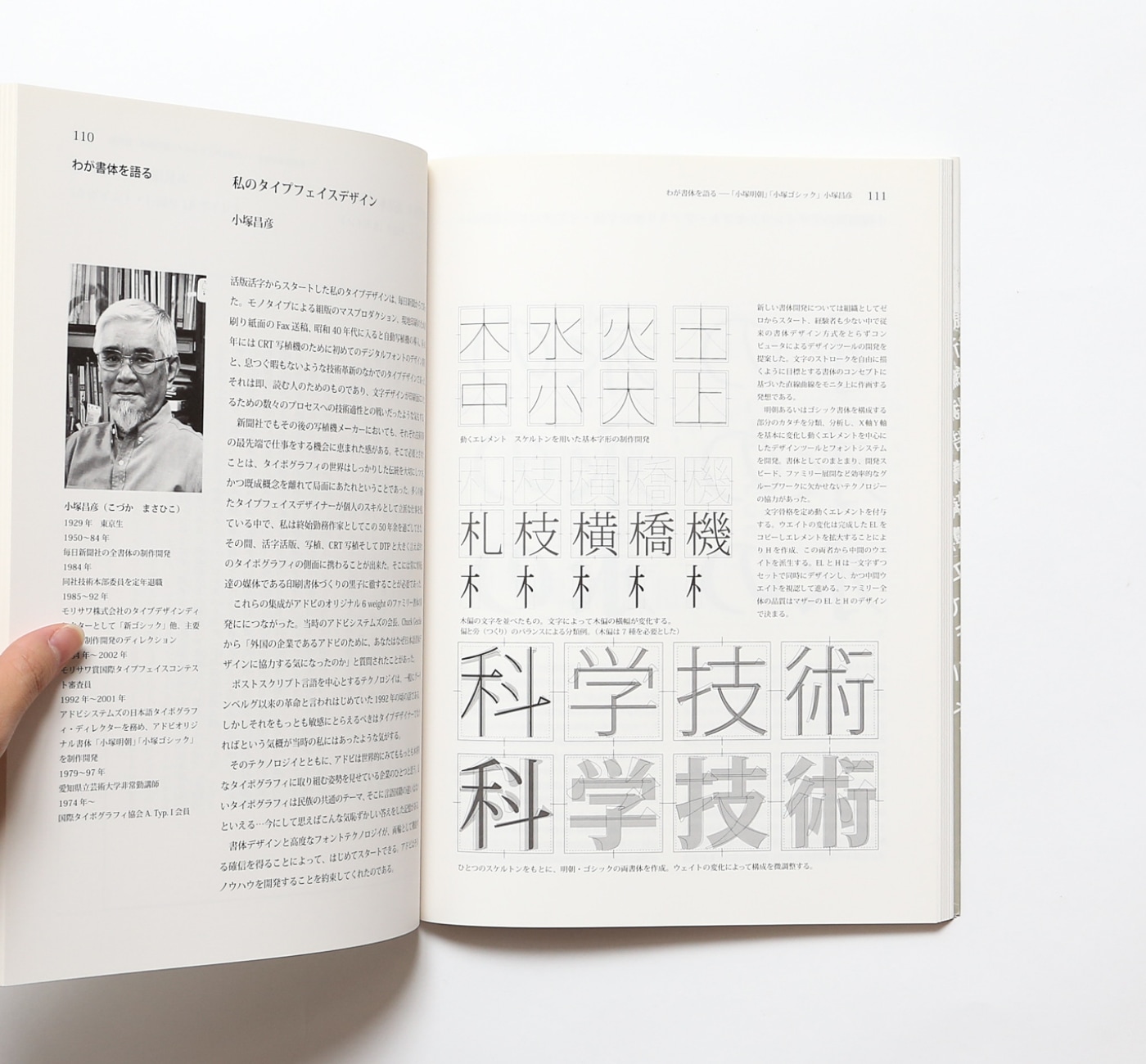 nsts-08442-5 | nostos books ノストスブックス