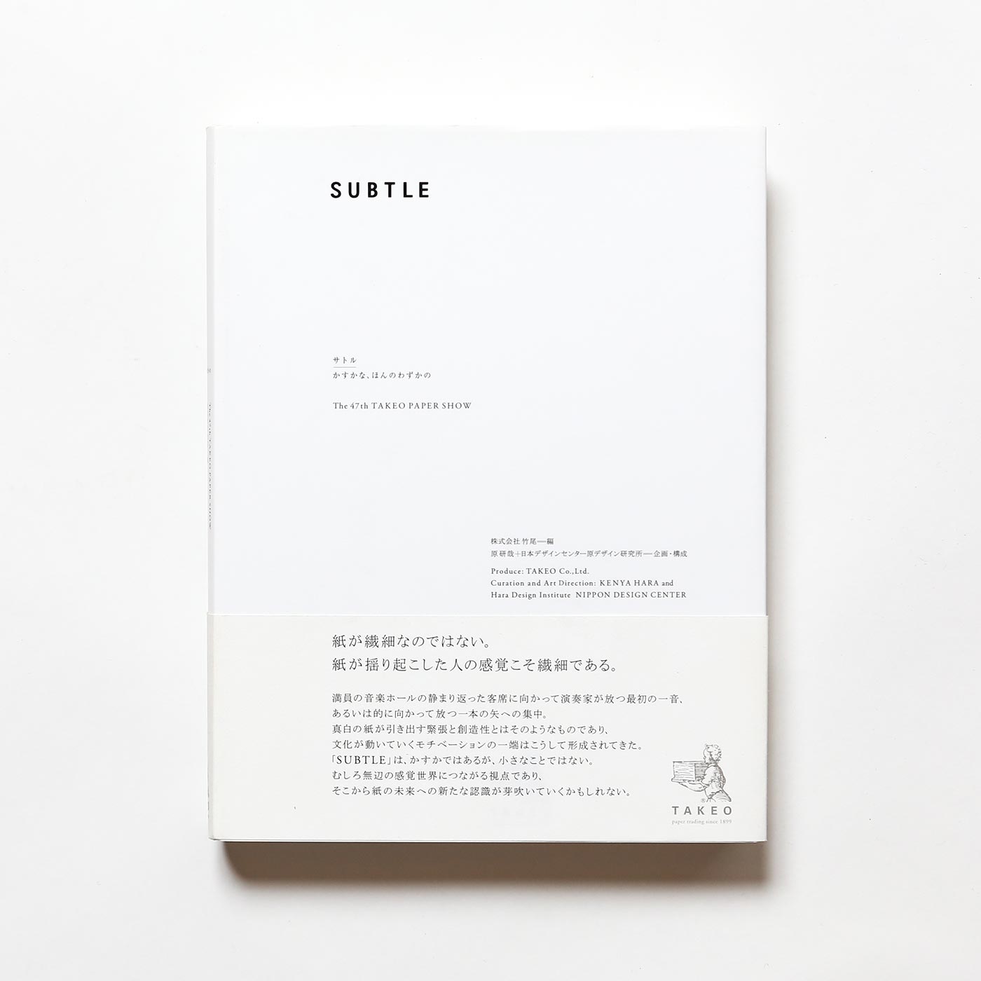 nsts-09314-2 | nostos books ノストスブックス