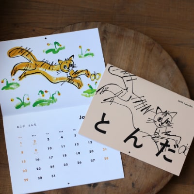 SIIKI_00002 | nostos books ノストスブックス