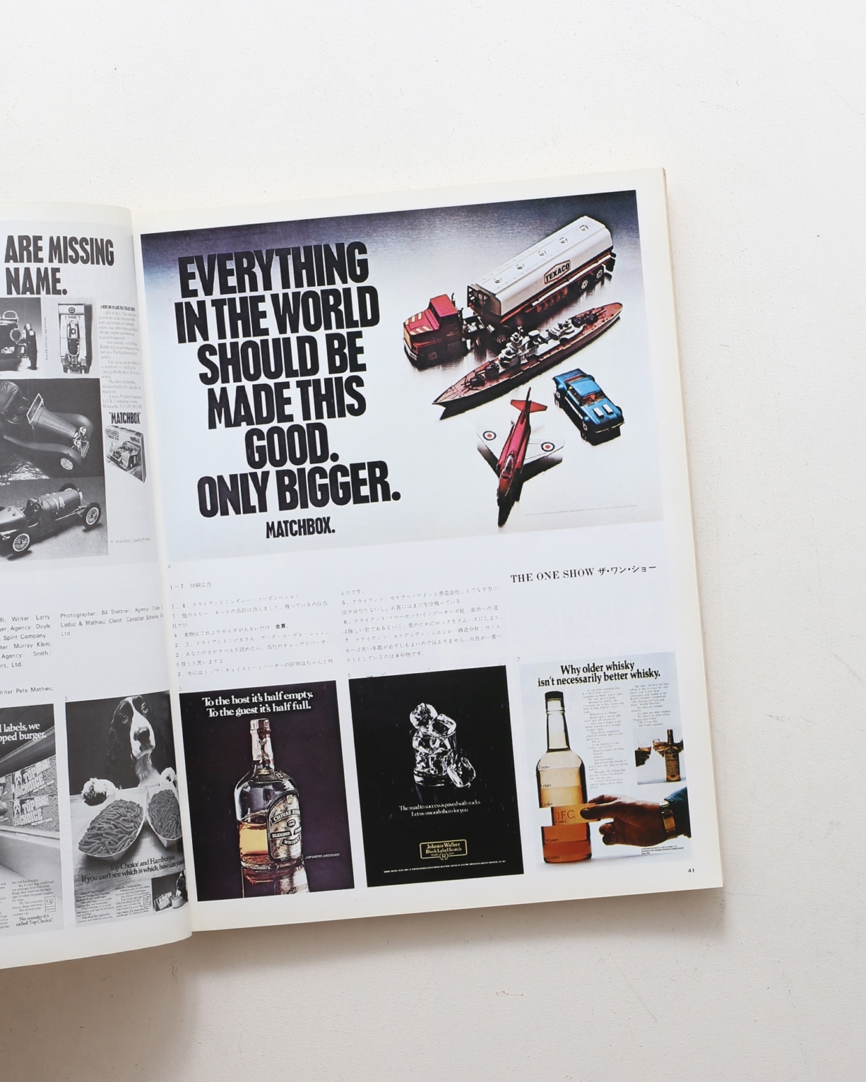 アイデア No.140 第55回アートディレクターズ・クラブ | nostos books ノストスブックス