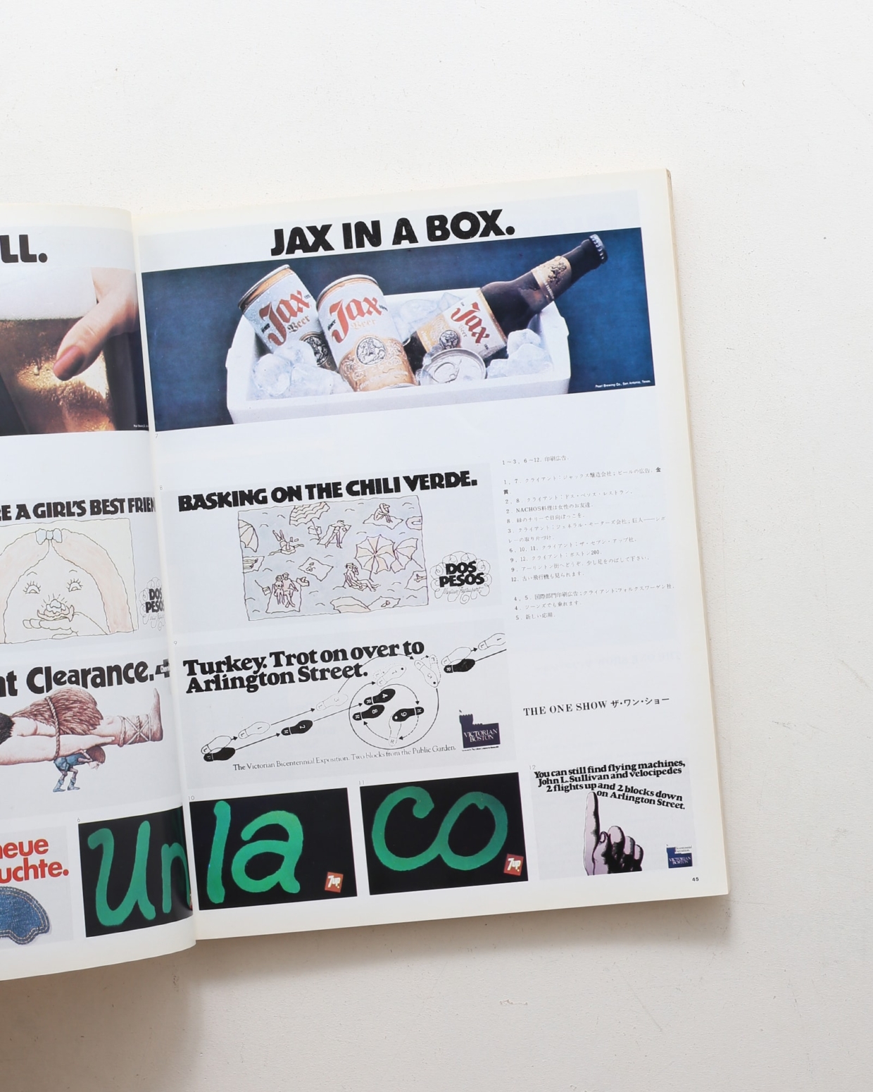 アイデア No.140 第55回アートディレクターズ・クラブ | nostos books ノストスブックス