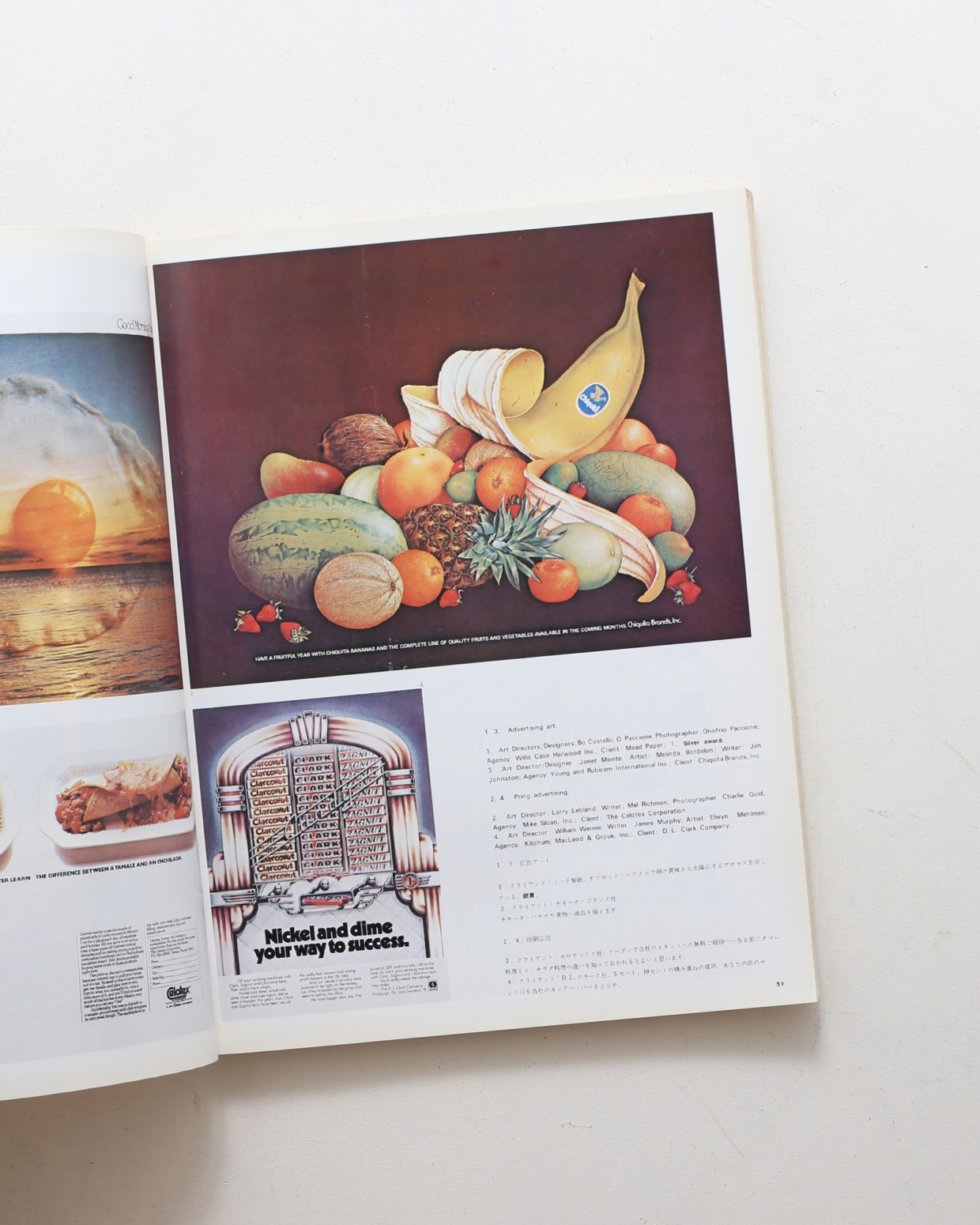 アイデア No.140 第55回アートディレクターズ・クラブ | nostos books ノストスブックス